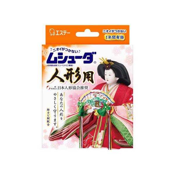 ムシューダ 人形用 防虫剤 防カビ剤配合 1年間有効 人形 防虫 用/衣類のお手入れ/ブランド：ムシューダ/【発売元、製造元、輸入元又は販売元】エステー株式会社/【ムシューダ 人形用 防虫剤 防カビ剤配合 1年間有効 人形 防虫 用の商品詳...