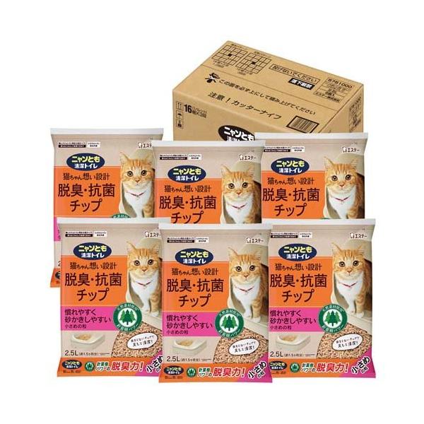 ニャンとも清潔トイレ 脱臭・抗菌チップ 小さめの粒 ケース品 猫砂/猫用品/ブランド：ニャンとも清潔トイレ/【発売元、製造元、輸入元又は販売元】エステー株式会社/【ニャンとも清潔トイレ 脱臭・抗菌チップ 小さめの粒 ケース品 猫砂の商品詳細...