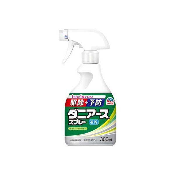 ダニアース スプレー 駆除 + ダニ予防 ハーブの香り/殺虫剤/ブランド：ダニアース/( ダニ 駆除 スプレー 対策 ダニよけ ダニ退治 ダニ駆除 )/【発売元、製造元、輸入元又は販売元】アース製薬/【ダニアース スプレー 駆除 + ダニ予...