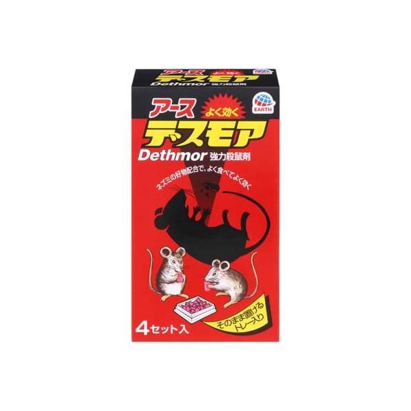 ねずみ 駆除 殺鼠剤 (さっそ剤) 強力デスモア 固形 毒餌剤 罠 退治/殺虫剤/ブランド：デスモア/【発売元、製造元、輸入元又は販売元】アース製薬/【ねずみ 駆除 殺鼠剤 (さっそ剤) 強力デスモア 固形 毒餌剤 罠 退治の商品詳細】●ネ...