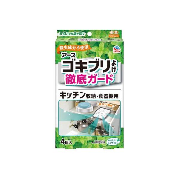 アース ゴキブリよけ キッチン収納・食器棚用 置き型/殺虫剤/ブランド：アース/【発売元、製造元、輸入元又は販売元】アース製薬/【アース ゴキブリよけ キッチン収納・食器棚用 置き型の商品詳細】●ゴキブリの嫌がる天然ハッカ油配合のゴキブリよ...