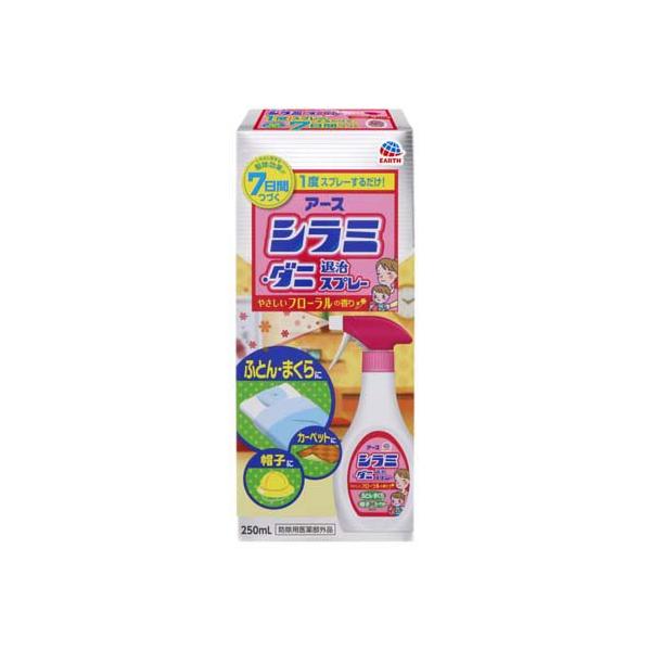 アース シラミ・ダニ 退治スプレー シラミ駆除 アタマジラミ まくら 布団(あーす しらみ 虱 だに 壁蝨 タイジスプレー たいじスプレー たいじすぷれー 退治SPRAY 退治spray たいじSPRAY たいじspray タイジSPRAY...