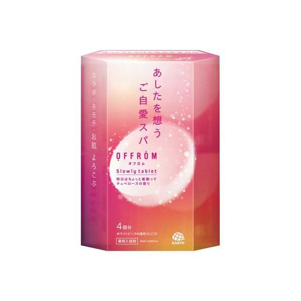 オフロム 薬用入浴剤 スローリータブレット チュベローズの香り/入浴剤/【発売元、製造元、輸入元又は販売元】アース製薬/【オフロム 薬用入浴剤 スローリータブレット チュベローズの香りの商品詳細】●あしたを想うご自愛スパ●ゆっくりとろける高...