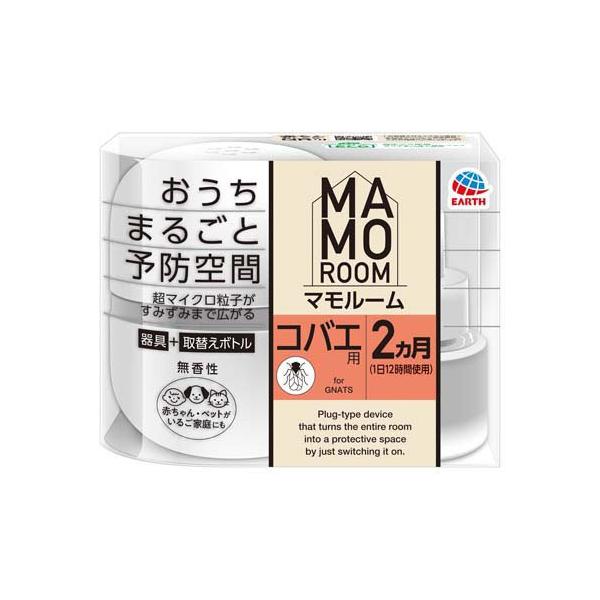マモルーム コバエ用 置き型 空間用 2ヵ月用セット/殺虫剤/ブランド：マモルーム/【発売元、製造元、輸入元又は販売元】アース製薬/【マモルーム コバエ用 置き型 空間用 2ヵ月用セットの商品詳細】●おうちまるごと予防空間。室内のコバエ対策...