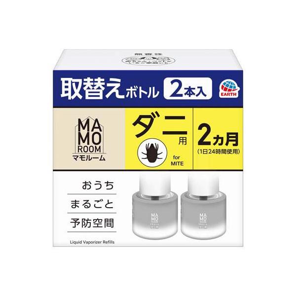 マモルーム ダニ用 空間用 取替えボトル 2ヵ月用/殺虫剤/ブランド：マモルーム/【発売元、製造元、輸入元又は販売元】アース製薬/【マモルーム ダニ用 空間用 取替えボトル 2ヵ月用の商品詳細】●おうちまるごと予防空間。お部屋のダニ対策に。...