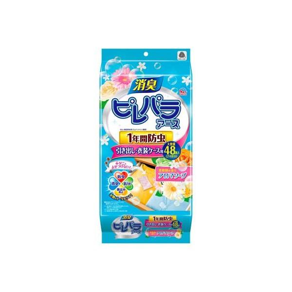 ピレパラアース 1年用 引き出し・衣装ケース用 アロマソープの香り 衣類用 防虫剤(引出し用 引出用)/衣類のお手入れ/ブランド：ピレパラアース/( 防虫剤 衣類 洋服 着物 ダニよけ 防カビ 消臭 衣替え )/【発売元、製造元、輸入元又は...