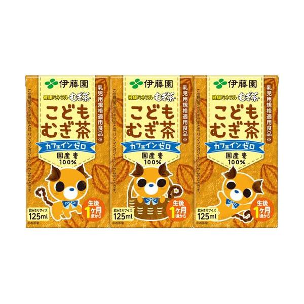 伊藤園 健康ミネラルむぎ茶 こどもむぎ茶 紙パック(麦茶 子どもむぎ茶 子供むぎ茶 子供麦茶 こども麦茶 子ども麦茶)/ベビー飲料/ブランド：健康ミネラルむぎ茶/( 麦茶 )/【発売元、製造元、輸入元又は販売元】伊藤園/【伊藤園 健康ミネラ...