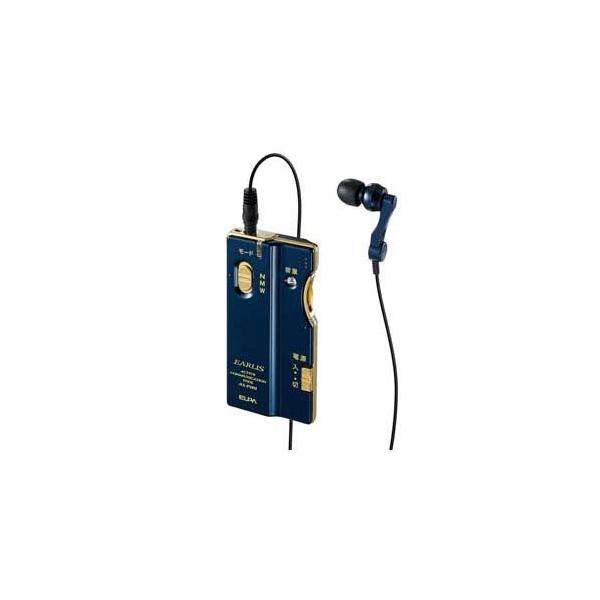 エルパ(ELPA) 集音器 イヤリス ネイビー AS-P001(NV)(ELPA 助聴器 EARLIS)/健康家電 美容家電/ブランド：エルパ(ELPA)/【発売元、製造元、輸入元又は販売元】朝日電器/【エルパ(ELPA) 集音器 イヤリス...