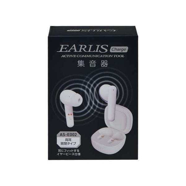 エルパ(ELPA) 集音器  両耳用 カナル型  AS-E002/健康家電 美容家電/【発売元、製造元、輸入元又は販売元】朝日電器/【エルパ(ELPA) 集音器  両耳用 カナル型  AS-E002の商品詳細】●眼鏡・マスクをしていても邪魔...