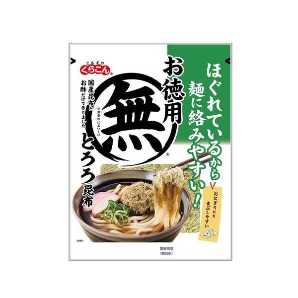 お徳用とろろ昆布/乾物・惣菜/ブランド：くらこん/【発売元、製造元、輸入元又は販売元】くらこん/【お徳用とろろ昆布の商品詳細】●昆布とお酢だけで作り上げたとろろ昆布です。●昆布本来のうま味とほんのり香る米黒酢の酸味をお楽しみください。/ca...