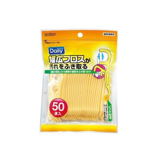 デイリー 幅広フロス/歯ブラシ・電動歯ブラシ/【発売元、製造元、輸入元又は販売元】エビス/【デイリー 幅広フロスの商品詳細】●歯間の汚れをしっかりふき取る幅広フロス。●幅広状に並べたフロスが歯間にフィットして、歯垢(プラーク)や食べカスをふ...