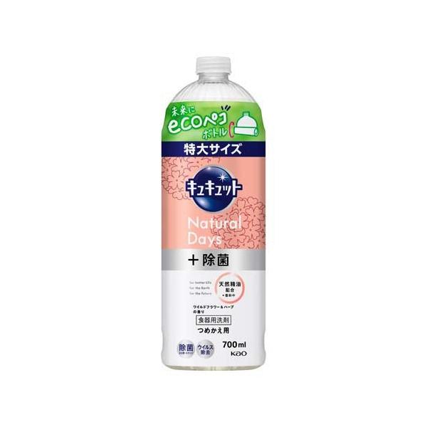 キュキュット 食器用洗剤 ナチュラルデイズ ワイルドフラワー＆ハーブ つめかえ用/食器用洗剤/ブランド：キュキュット/【発売元、製造元、輸入元又は販売元】花王/【キュキュット 食器用洗剤 ナチュラルデイズ ワイルドフラワー＆ハーブ つめかえ...