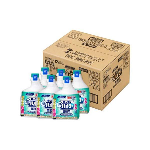 キッチン泡ハイター 業務用 つけかえ用 梱販売用/キッチン用洗剤/ブランド：ハイター/【発売元、製造元、輸入元又は販売元】花王/【キッチン泡ハイター 業務用 つけかえ用 梱販売用の商品詳細】●業務用キッチンハイター内 最強漂白力※  ※標準...