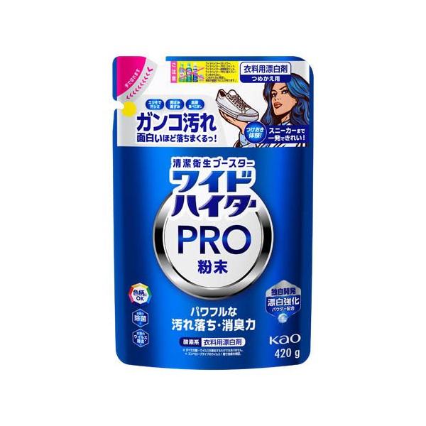 ワイドハイター PRO 粉末 つめかえ用/漂白剤・ブリーチ剤/ブランド：ワイドハイター/【発売元、製造元、輸入元又は販売元】花王/【ワイドハイター PRO 粉末 つめかえ用の商品詳細】●エリそで汗シミ●黄ばみ黒ずみ●血液食べこぼし●ガンコ汚...