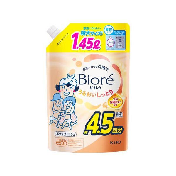 ビオレu うるおいしっとりつめかえ用/ボディソープ/ブランド：ビオレU(ビオレユー)/【発売元、製造元、輸入元又は販売元】花王/【ビオレu うるおいしっとりつめかえ用の商品詳細】●家族にうれしい特大サイズ！1.45L●つめかえ用通常サイズ(...