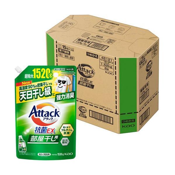 アタック抗菌EX 部屋干し用 つめかえ用/洗濯洗剤/ブランド：アタック/【発売元、製造元、輸入元又は販売元】花王/【アタック抗菌EX 部屋干し用 つめかえ用の商品詳細】●超特大1520g●高湿度90％の密集干しでも天日干し級に強力消臭●乾く...