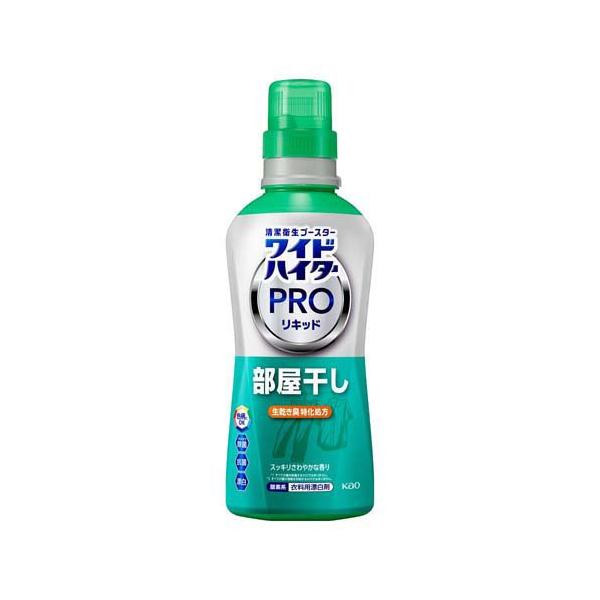 ワイドハイター PROリキッド 部屋干し 本体/漂白剤・ブリーチ剤/ブランド：ワイドハイター/【発売元、製造元、輸入元又は販売元】花王/【ワイドハイター PROリキッド 部屋干し 本体の商品詳細】●強敵生乾き臭、撃退！ 外干しレベルへ。●「...