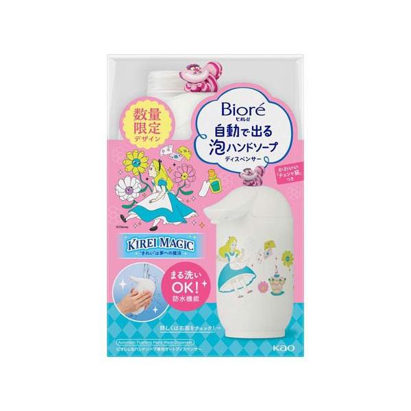 ビオレu自動で出る泡ハンドソープディスペンサー本体+つめかえ用ディズニーデザイン/ハンドソープ・消毒用アルコール/ブランド：ビオレU(ビオレユー)/【発売元、製造元、輸入元又は販売元】花王/【ビオレu自動で出る泡ハンドソープディスペンサー本...
