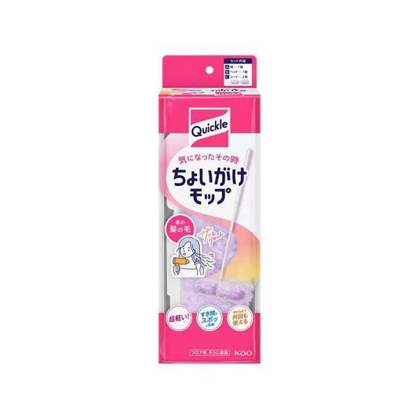 クイックル ちょいがけモップ/住居掃除用品/ブランド：クイックル/【発売元、製造元、輸入元又は販売元】花王/【クイックル ちょいがけモップの商品詳細】●床の髪の毛、気になったその時サッとリセット！●約140gのスマホレベルの軽さでサッと使い...