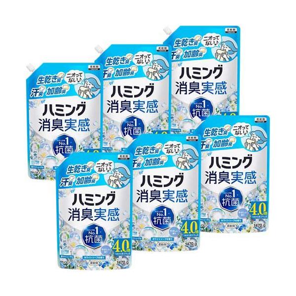 ハミング消臭実感 ホワイトソープの香り つめかえ用 梱販売/柔軟剤/ブランド：ハミング/【発売元、製造元、輸入元又は販売元】花王/【ハミング消臭実感 ホワイトソープの香り つめかえ用 梱販売の商品詳細】●約4.0倍 つめかえ用370g比●ニ...