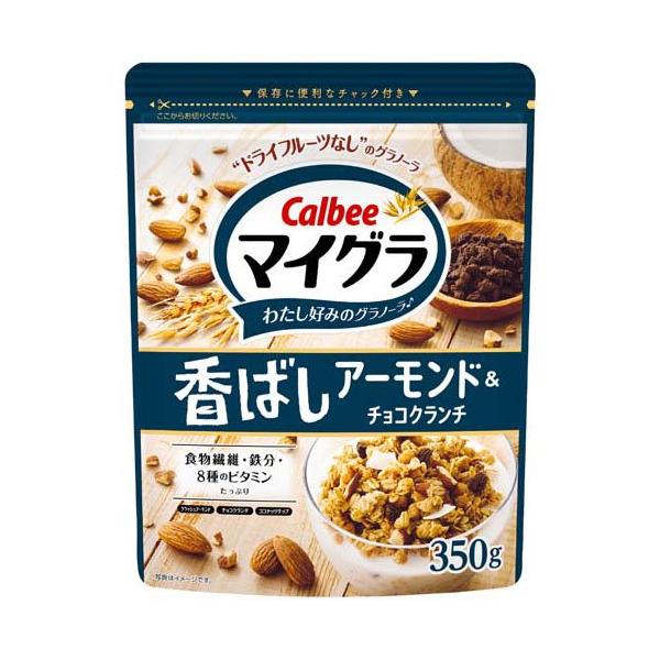 マイグラ 香ばしアーモンド＆チョコクランチ/インスタント食品/【発売元、製造元、輸入元又は販売元】カルビー/【マイグラ 香ばしアーモンド＆チョコクランチの商品詳細】●アーモンドがおいしい、大人の女性向けのグラノーラ。●オーツ麦の食感と風味を...