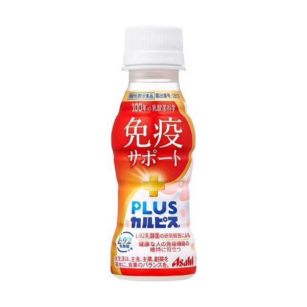 PLUSカルピス 免疫サポート/健康飲料・美容ドリンク/ブランド：PLUSカルピス/( 乳酸菌 機能性 免疫 )/【発売元、製造元、輸入元又は販売元】アサヒ飲料/【PLUSカルピス 免疫サポートの商品詳細】●カルピス(R)に由来する長年の乳...