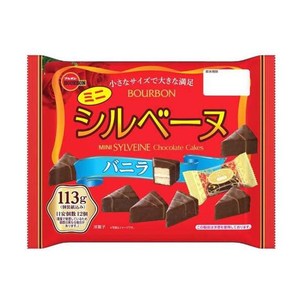 ミニシルベーヌバニラ/お菓子/【発売元、製造元、輸入元又は販売元】ブルボン/【ミニシルベーヌバニラの商品詳細】●シルベーヌがおいしさそのままに小さくかわいく食べやすいサイズになりました。●ソフトに焼きあげたバニラケーキでバニラクリームをサン...