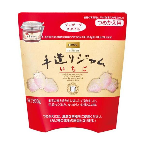 カンピー ザ・プレミアム手造りジャムいちごつめかえ用(GREEN WOOD 0.5kg)/ジャム・ペースト/ブランド：カンピー ザ・プレミアム/( ペクチン不使用 糖度50度 低糖度 詰め替え用 朝食 )/【発売元、製造元、輸入元又は販売元...