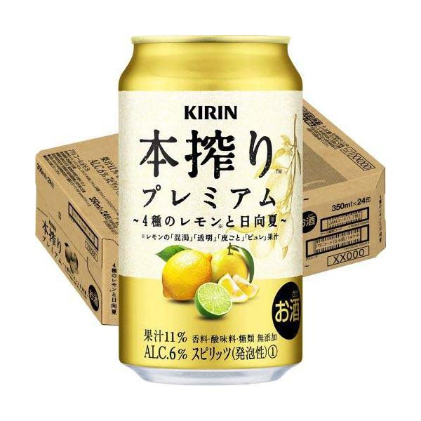 キリン 本搾りプレミアム 4種のレモンと日向夏/アルコール飲料/ブランド：本搾り/【発売元、製造元、輸入元又は販売元】麒麟麦酒(キリンビール)/【キリン 本搾りプレミアム 4種のレモンと日向夏の商品詳細】●キリン「本搾りプレミアム 4種のレ...