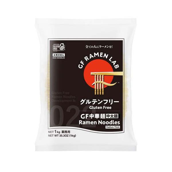 業務用グルテンフリー中華麺/麺類/【発売元、製造元、輸入元又は販売元】ケンミン食品/【業務用グルテンフリー中華麺の商品詳細】●米を主な原料としながらラーメンらしさを徹底的に追求し、中華麺特有の「香り」と「コシ」にこだわったグルテンフリーの中...
