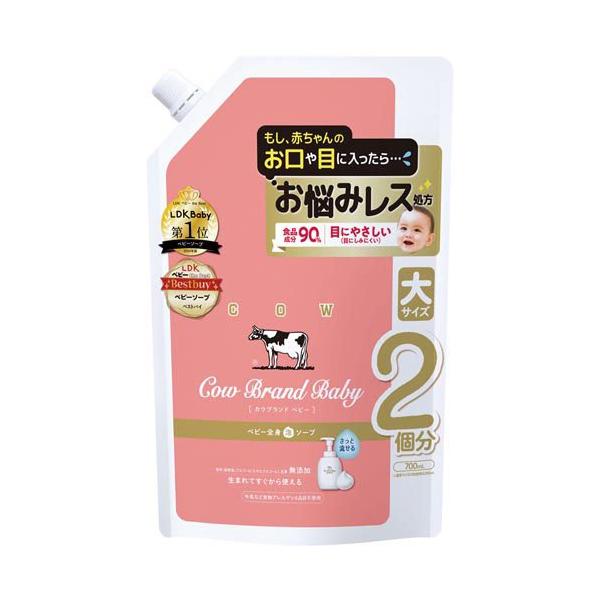 カウブランド ベビー 全身泡ソープ 詰替用/バス用品/ブランド：カウブランド/【発売元、製造元、輸入元又は販売元】牛乳石鹸共進社/【カウブランド ベビー 全身泡ソープ 詰替用の商品詳細】●赤ちゃんのお口や目に入るお悩みレス処方スキンケア。●...