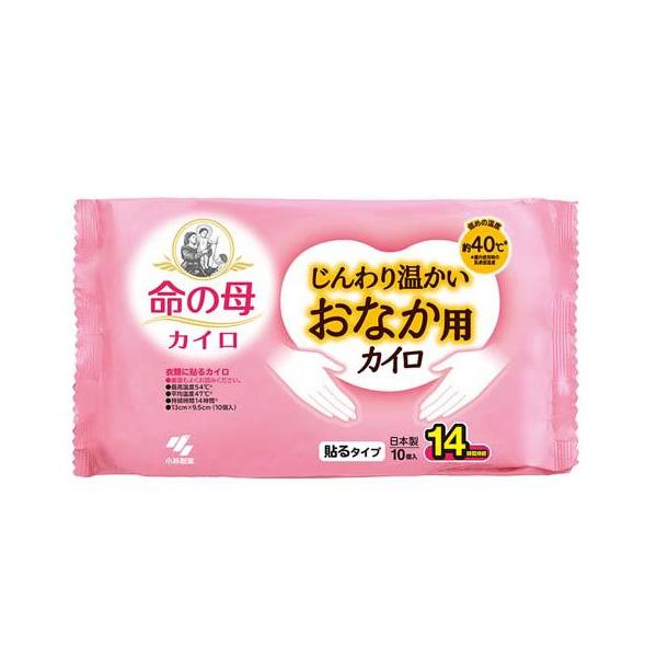 命の母カイロ じんわり温かいおなか用カイロ/温熱用品/ブランド：命の母/【発売元、製造元、輸入元又は販売元】小林製薬/【命の母カイロ じんわり温かいおなか用カイロの商品詳細】●おなか用カイロ。●衣類に貼るタイプのカイロ。●少し低めの、じんわ...