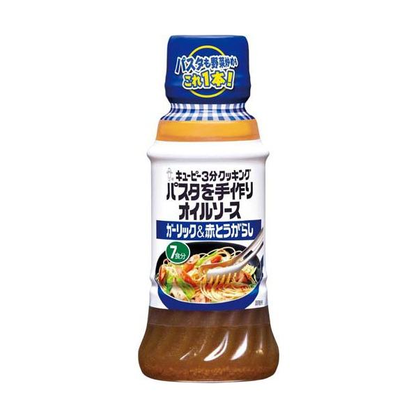 キユーピー3分クッキング パスタを手作りオイルソース ガーリック＆赤とうがらし/調味料/【発売元、製造元、輸入元又は販売元】キユーピー/【キユーピー3分クッキング パスタを手作りオイルソース ガーリック＆赤とうがらしの商品詳細】●ガーリック...