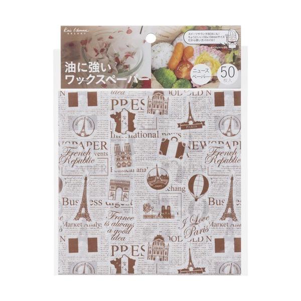 カイハウスセレクト 油に強いワックスペーパー DL6351(Kai House SELECT かいはうすせれくと 油につよいワックスペーパー あぶらにつよいワックスペーパー)/調理器具/ブランド：Kai House SELECT/【発売元、...