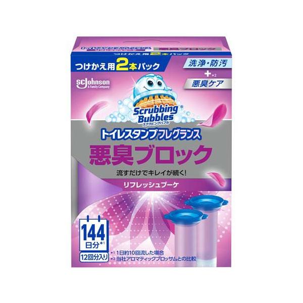 スクラビングバブル トイレスタンプ 悪臭ブロック リフレッシュブーケの香り 替え/トイレ掃除用品/ブランド：スクラビングバブル/( トイレ洗剤 トイレ掃除 洗浄 消臭 付け替え 詰め替え )/【発売元、製造元、輸入元又は販売元】ジョンソン/...