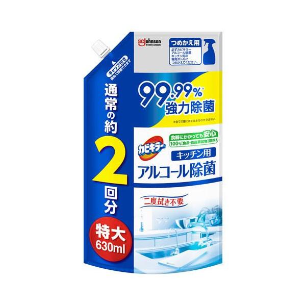 カビキラー アルコール除菌 キッチン用 詰め替え用 特大/キッチン用洗剤/ブランド：カビキラー/( アルコールスプレー 台所 アルコール除菌剤 つめかえ )/【発売元、製造元、輸入元又は販売元】ジョンソン/【カビキラー アルコール除菌 キッ...