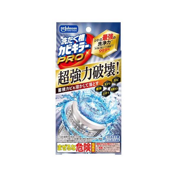 カビキラー 洗たく槽カビキラーPRO/洗濯洗剤/ブランド：カビキラー/【発売元、製造元、輸入元又は販売元】ジョンソン/【カビキラー 洗たく槽カビキラーPROの商品詳細】●洗剤カス・ヌメリ・雑菌などが複雑に絡み合った「洗濯槽カビ」を溶かして落...