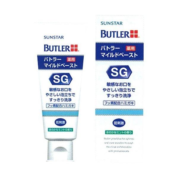 サンスター バトラー マイルドペースト/歯磨き粉 ハミガキ/ブランド：バトラー(BUTLER)/( むし歯 歯周病 )/【発売元、製造元、輸入元又は販売元】サンスター/【サンスター バトラー マイルドペーストの商品詳細】●粘膜に刺激を受けや...