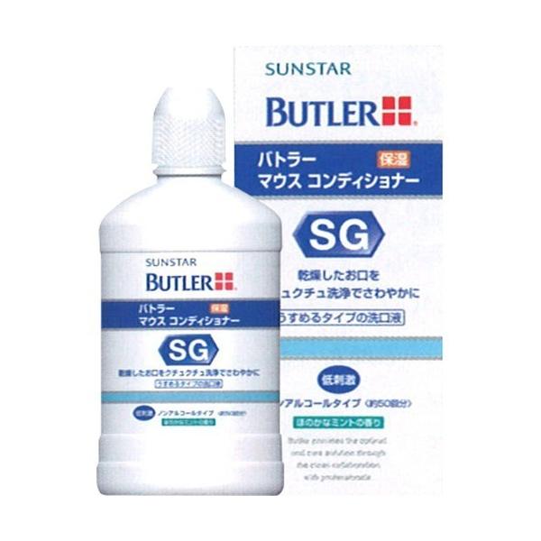 サンスター バトラー マウスコンディショナー/デンタルリンス マウスウォッシュ/ブランド：バトラー(BUTLER)/( 洗口液 乾燥 )/【発売元、製造元、輸入元又は販売元】サンスター/【サンスター バトラー マウスコンディショナーの商品詳...