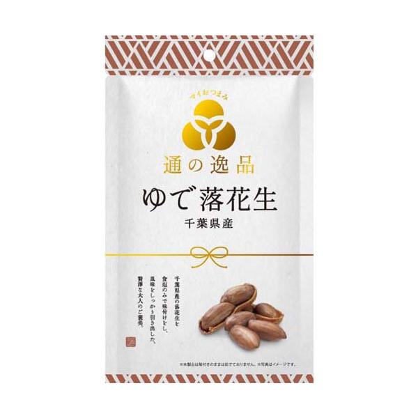 マイおつまみ 通の逸品ゆで落花生 千葉県産/お菓子/ブランド：マイおつまみ/【発売元、製造元、輸入元又は販売元】三菱食品/【マイおつまみ 通の逸品ゆで落花生 千葉県産の商品詳細】●千葉県産の落花生を食塩のみで味付けをし、風味をしっかり引き出...