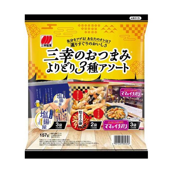 三幸製菓 三幸のおつまみよりどり3種アソート/お菓子/【発売元、製造元、輸入元又は販売元】三幸製菓/【三幸製菓 三幸のおつまみよりどり3種アソートの商品詳細】●おつまみにぴったりな「粒より小餅」「塩揚屋」「ママのイチオシ」の3種が入ったアソ...