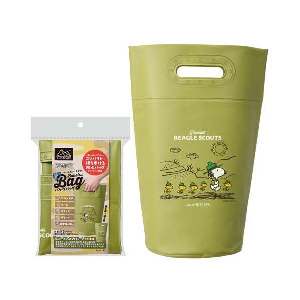 アンドスケープ スヌーピー 防水 バケツバッグ ビーグルスカウト 3L カーキ BB-BSKA/日用品 その他/ブランド：サンナップ/【発売元、製造元、輸入元又は販売元】サンナップ/【アンドスケープ スヌーピー 防水 バケツバッグ ビーグル...