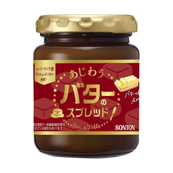 【訳あり】/サン＆テーブル あじわうバターのスプレット/お届けする商品の賞味期限(消費期限)は最短で2026年10月27日となっております。/ジャム・ペースト/【発売元、製造元、輸入元又は販売元】ソントン/【サン＆テーブル あじわうバターの...