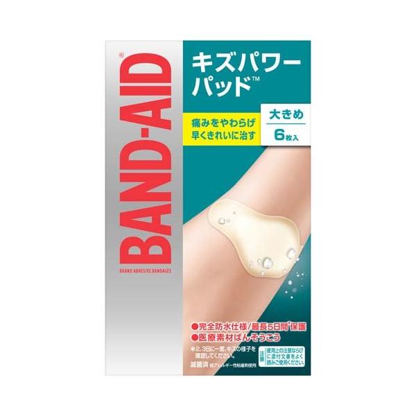 バンドエイド キズパワーパッド 大きめサイズ ( 6枚入 )/ バンド バンドエイド キズパワーパッド 大きめサイズ ( 6枚入 )/ バンド