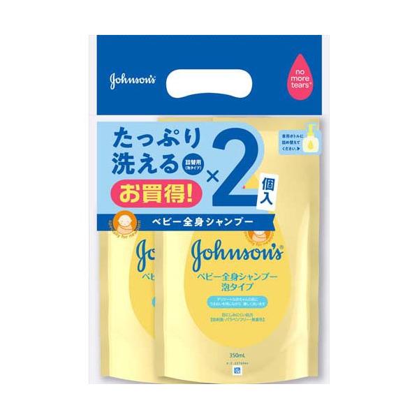 ジョンソン ベビー全身シャンプー 泡タイプ 詰替用/バス用品/ブランド：ジョンソン・ベビー(johnson's baby)/( ベビーソープ 新生児 ベビーウォッシュ 詰め替え )/【発売元、製造元、輸入元又は販売元】JNTLコンシューマー...