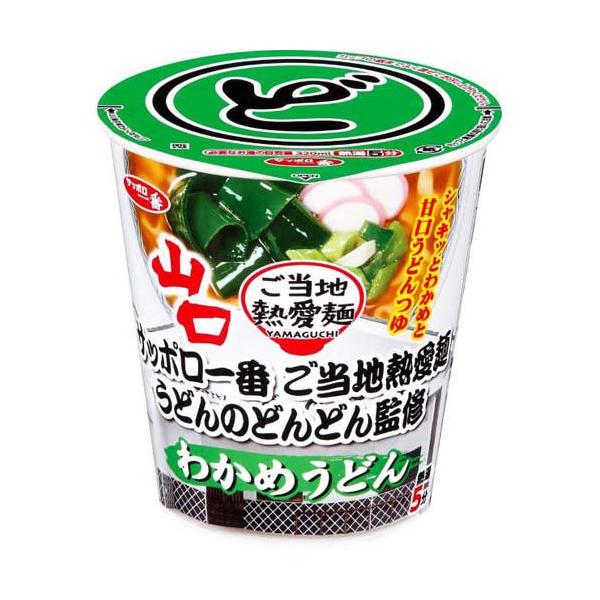 サッポロ一番 ご当地熱愛麺 うどんのどんどん監修 わかめうどん/インスタント食品/ブランド：サッポロ一番/【発売元、製造元、輸入元又は販売元】サンヨー食品販売/【サッポロ一番 ご当地熱愛麺 うどんのどんどん監修 わかめうどんの商品詳細】●山...