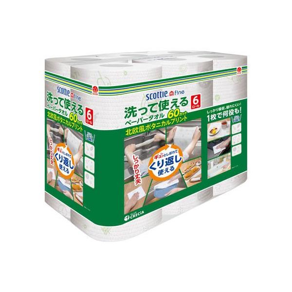 スコッティ ファイン 洗って使える ペーパータオル プリント/キッチン用品/ブランド：スコッティ(SCOTTIE)/【発売元、製造元、輸入元又は販売元】日本製紙クレシア/【スコッティ ファイン 洗って使える ペーパータオル プリントの商品詳...