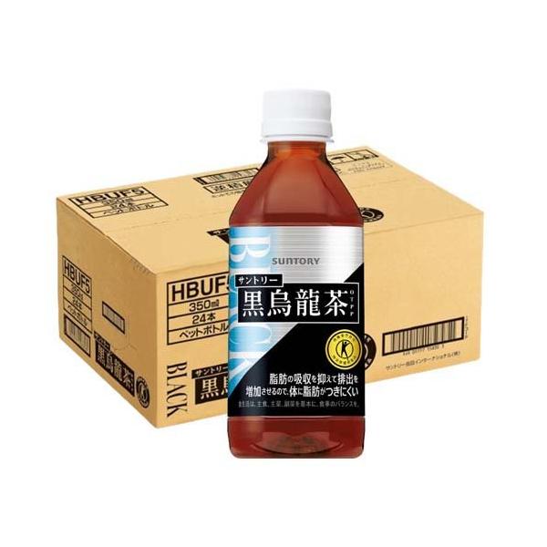 サントリー 黒烏龍茶(ケース セット 黒ウーロン茶)/トクホ(特定保健用食品)/ブランド：黒烏龍茶/【発売元、製造元、輸入元又は販売元】サントリーフーズ/【サントリー 黒烏龍茶の商品詳細】●ウーロン茶重合ポリフェノールを豊富に含み、食事の脂...