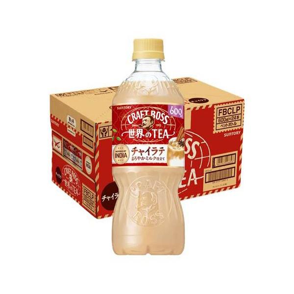 クラフトボス 世界のTEA チャイラテ/紅茶/ブランド：BOSS(ボス)/【発売元、製造元、輸入元又は販売元】サントリーフーズ/【クラフトボス 世界のTEA チャイラテの商品詳細】●インドの働く人が活力を得ている、甘く刺激的な味わいにヒント...