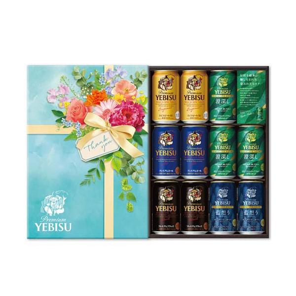 ヱビスビール セット YDV3DEC/アルコール飲料/【発売元、製造元、輸入元又は販売元】サッポロビール/【ヱビスビール セット YDV3DECの商品詳細】●味わい豊かな5種のヱビスギフト●アルコール度数：ヱビスビール5％、ヱビス プレミア...